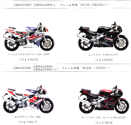 The Honda 400 at MotorBikeSpecs.net, the Motorcycle Specification Database
