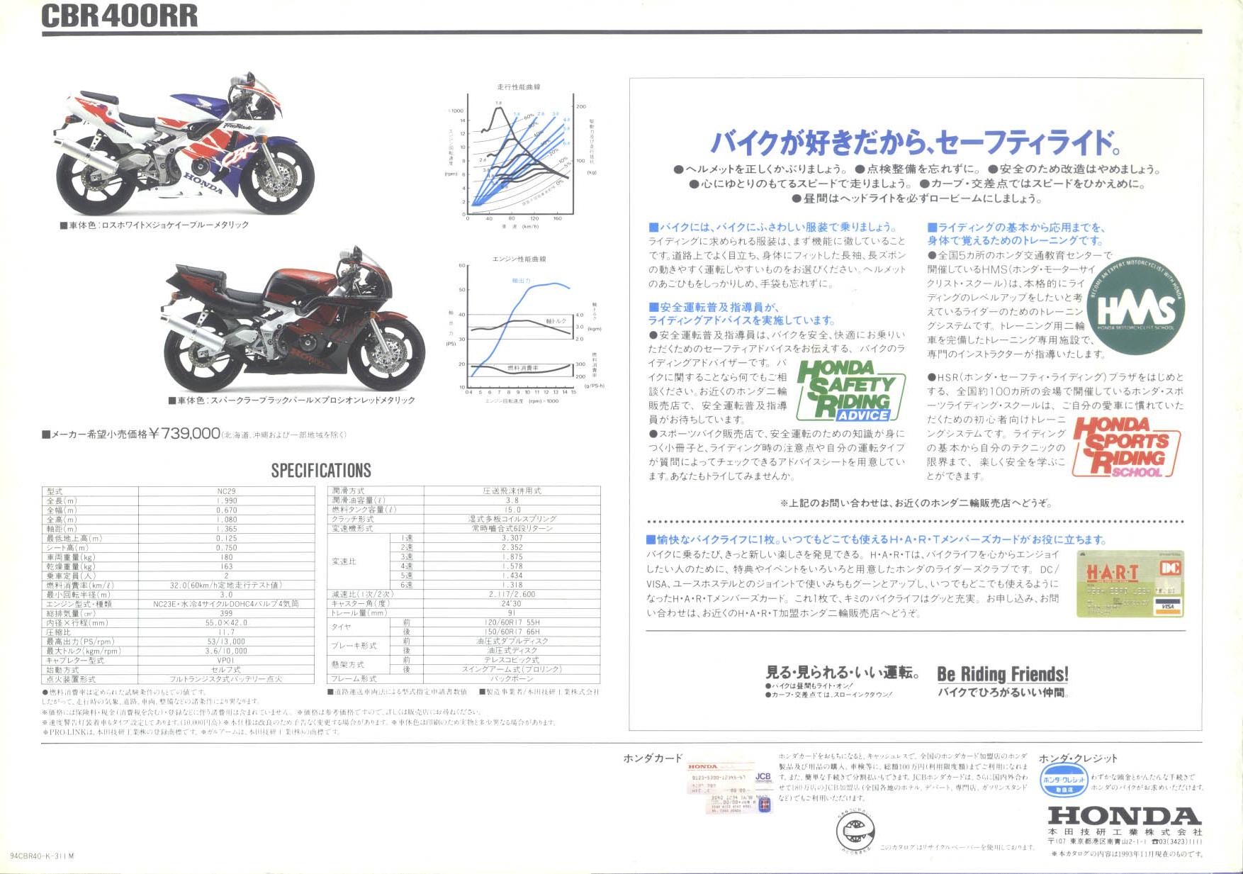 The Honda 400 at MotorBikeSpecs.net, the Motorcycle Specification Database