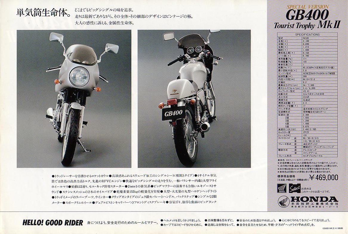 The Honda 400 at MotorBikeSpecs.net, the Motorcycle Specification Database