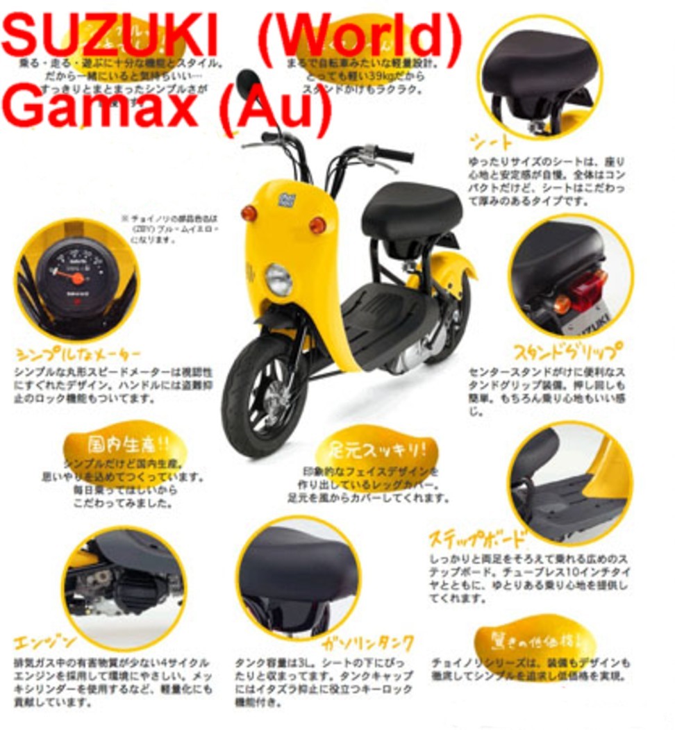 The Suzuki 50 at MotorBikeSpecs.net, the Motorcycle Specification Database